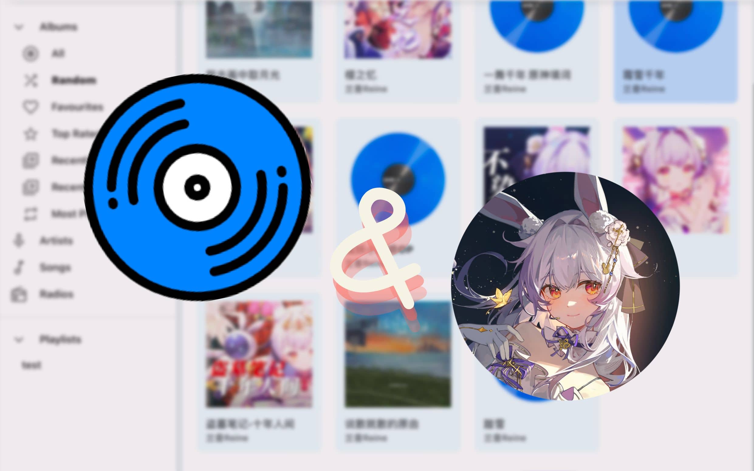 自建Navidrome音乐服务器实现听歌自由 | Lycoris的小破站